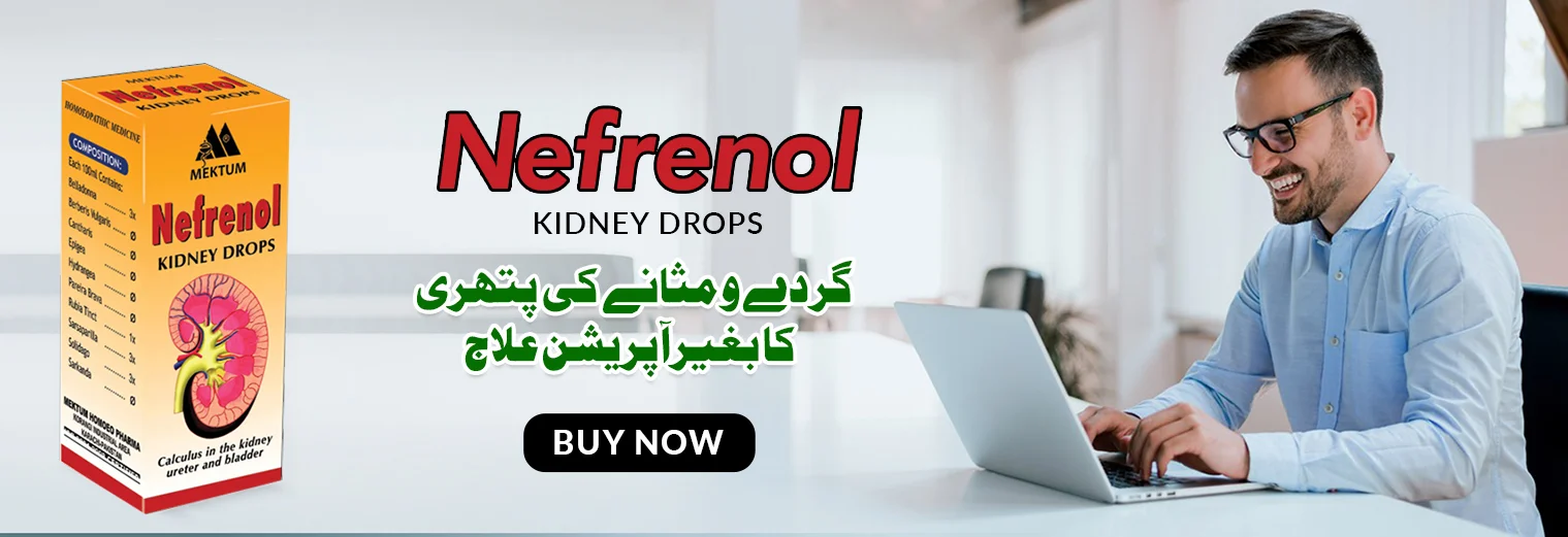 Home - Mektum Homoeo Pharma